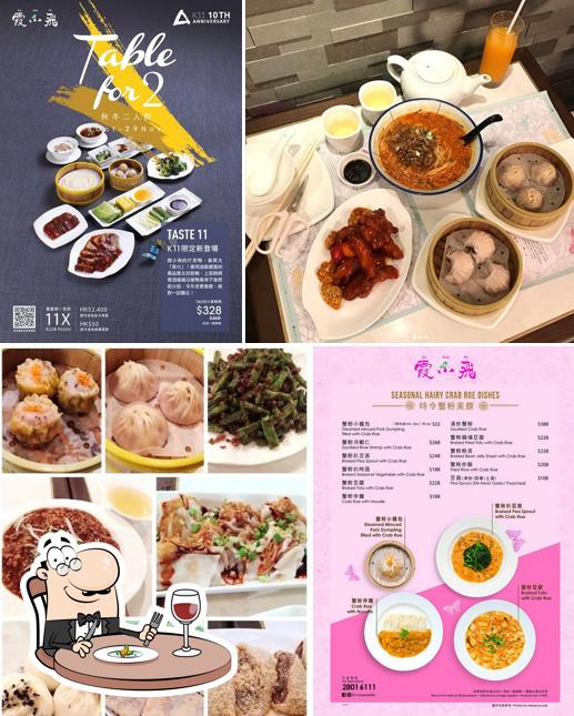 Xia Xiao Fei restaurant, Hong Kong, 1818 Hanoi Road - Restaurant reviews