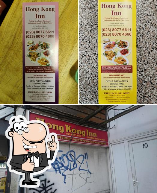 Hong Kong Inn, Southampton - Restaurant menu, prices and reviews