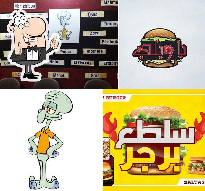 Salta3 Burger restaurant, El-Mahalla El-Kubra