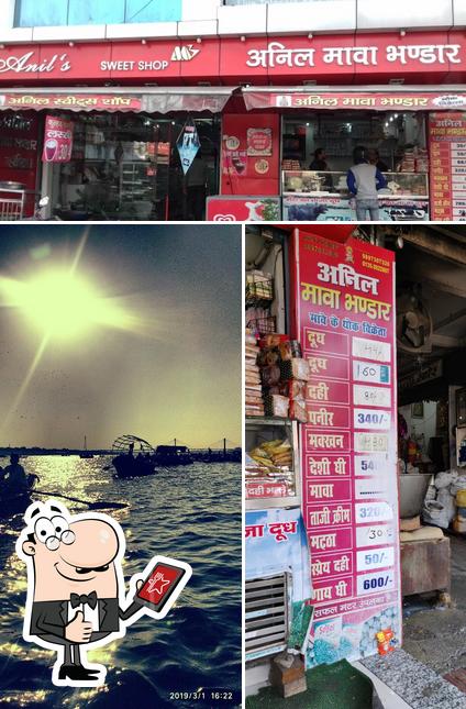 Anil Mawa Bhandaar,badi Sabzi Mandi,dehradun, Dehradun - Restaurant ...