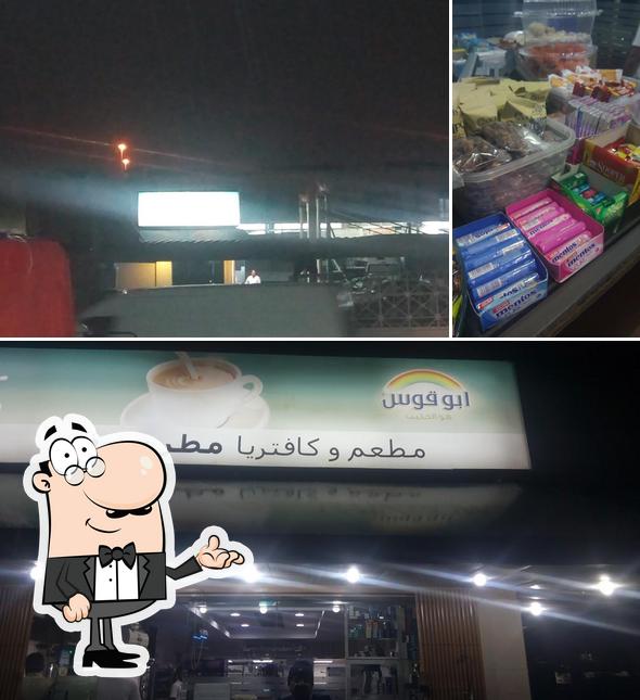Matar Saif Cafeteria, UAE - Restaurant reviews