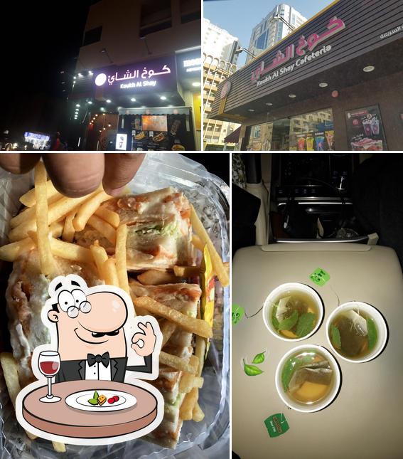Koukh al shay cafeteria, sarja - Menú del restaurante, precios y reseñas