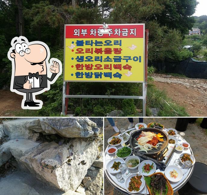 메아리산장, Busan, Mandeok - Menú del restaurante, precios y reseñas