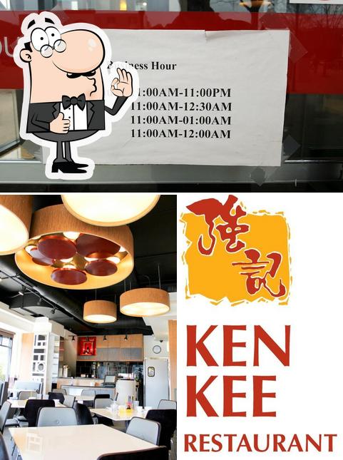 Ken Kee Restaurant Hong Kong in Chicago - Restaurant reviews