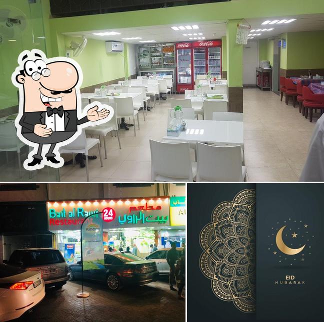 BaitAl Rawi Restaurant, Al Taawun , Sharjah, Sharjah - Restaurant menu ...