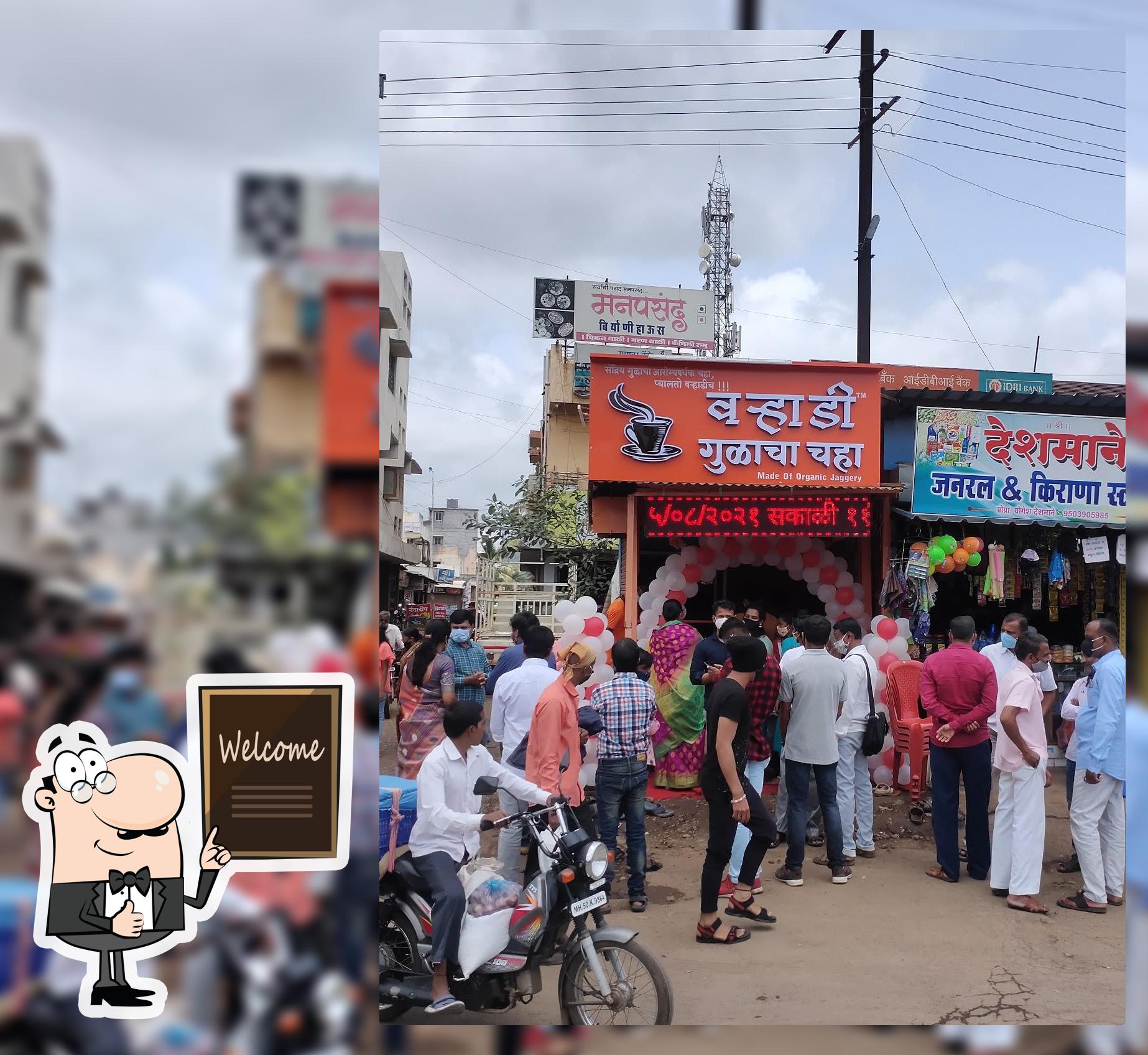 Top 7 restaurants in Umbraj, february 2025 - Restaurant Guru