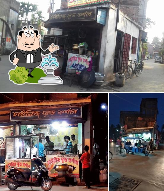 CHINESE FOOD CORNER, Nabadwip - Restaurant menu, prices and reviews