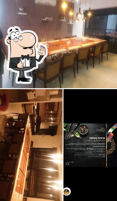 El Paladar restaurant, Amka - Restaurant reviews