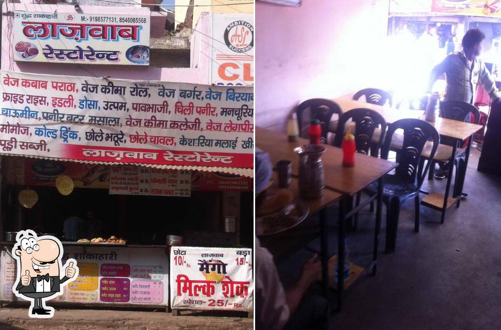 Lajawab Veg. Biryani, Kanpur