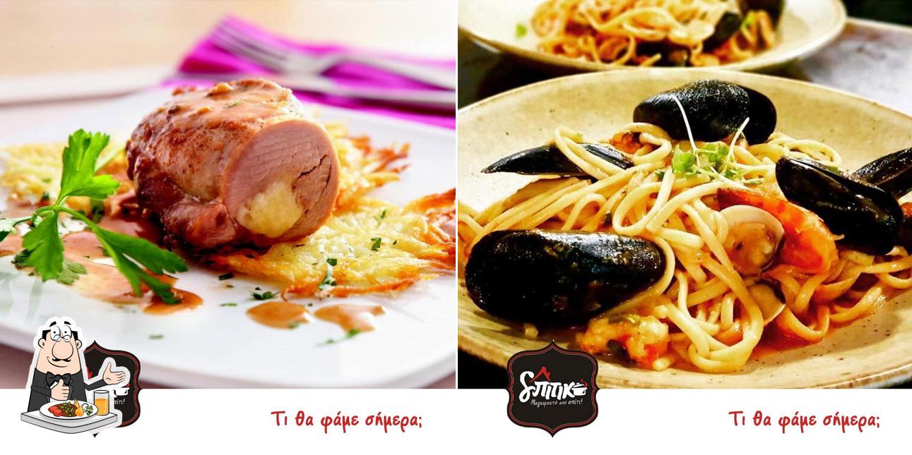 Σπιτικό Μαγειρευτό φαγητό / spitiko fagito, Nicosia - Restaurant menu ...