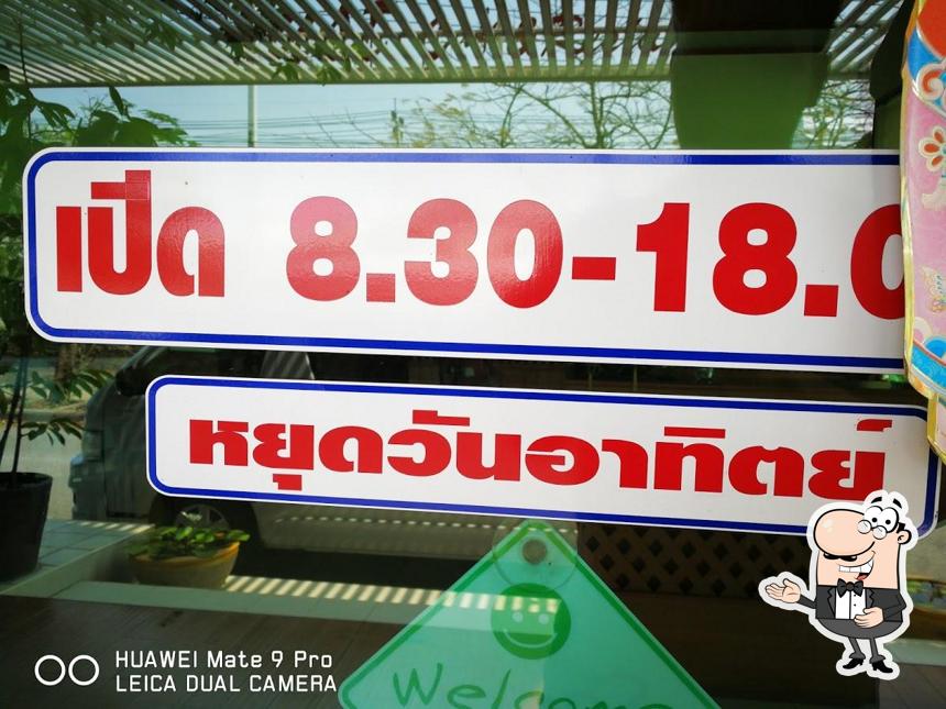 Just cafe and restaurant, Bangkok - Restaurant reviews