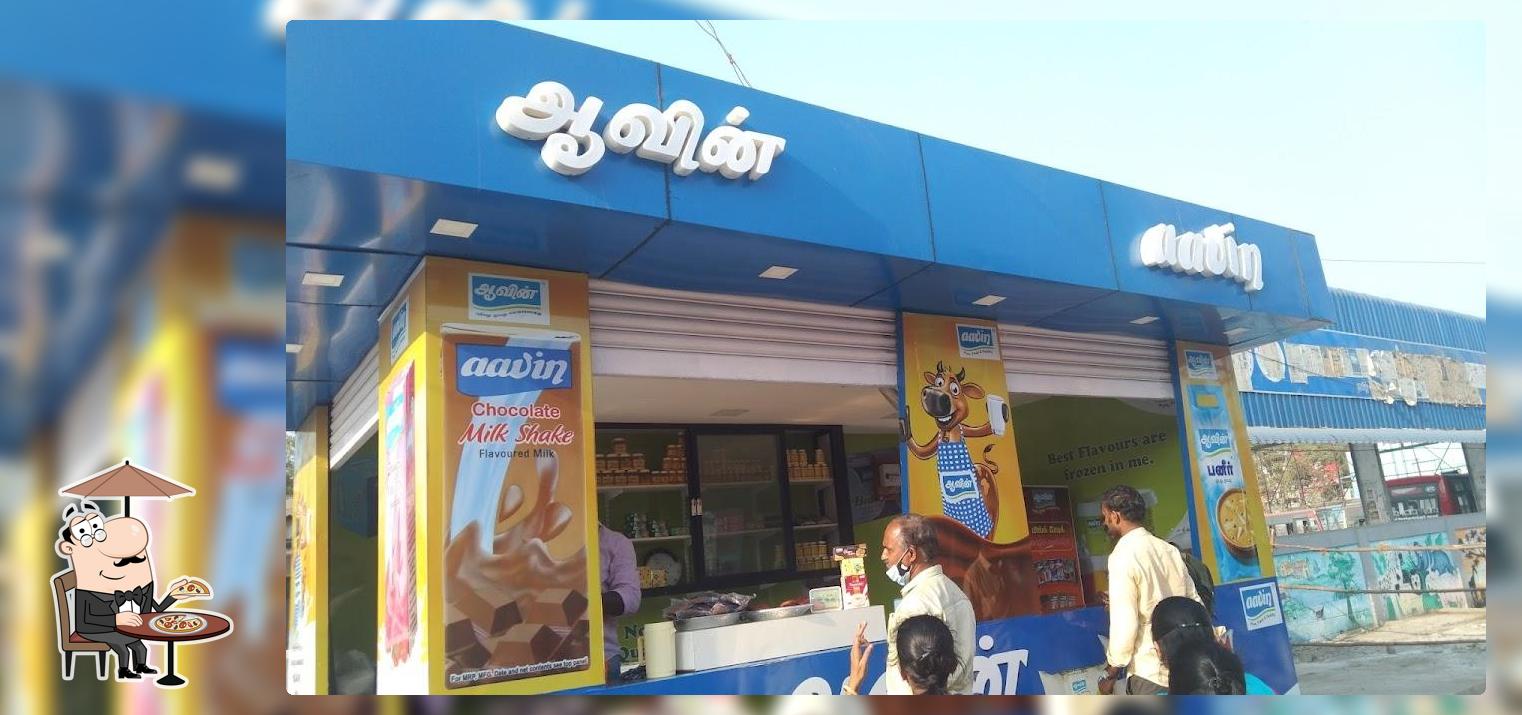 Aavin, Avadi
