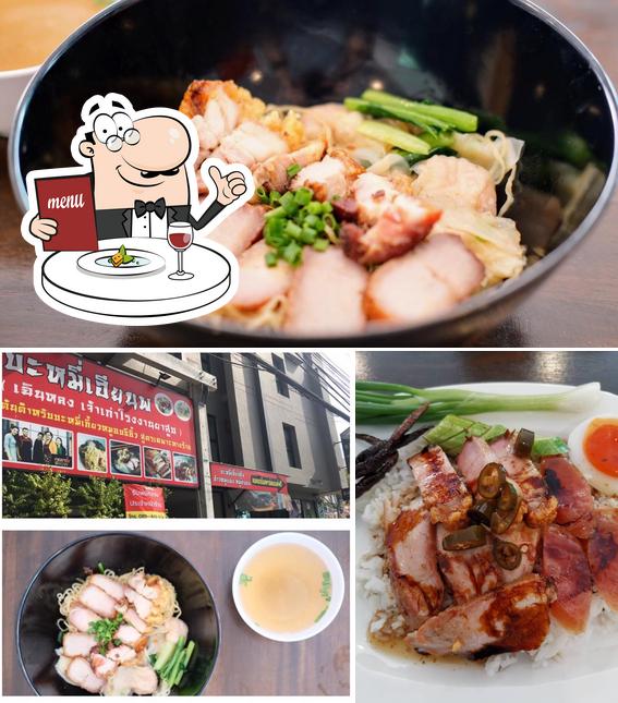 บะหมี่เฮียนพ ปตท.นครอินทร์ (ตรงข้ามตลาดพระราม 5 ) , Nop’s Premium ...