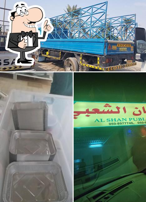 Al shan kitchen restaurant, Sharjah - Restaurant reviews