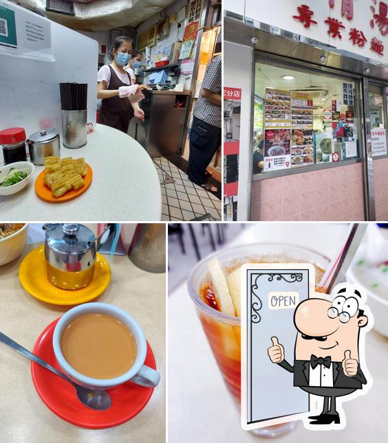 Sang Kee Congee Shop restaurant, Hong Kong - Restaurant reviews