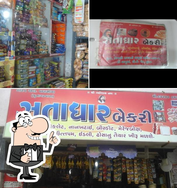 Satadhar Bakery, Surat - Restaurant menu, prices and reviews
