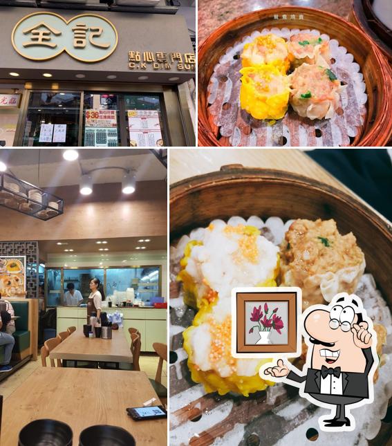 C.K Dim Sum, Hong Kong - Menú del restaurante, precios y reseñas