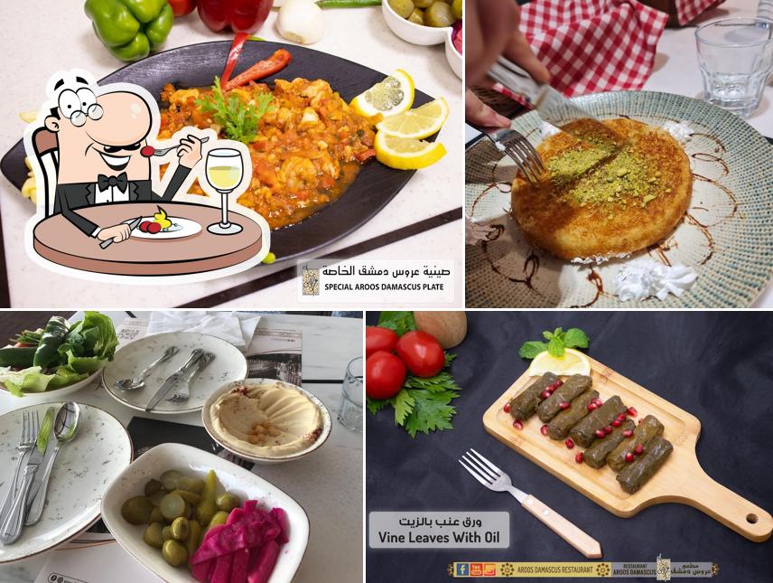 Aroos Damascus Restaurant, Dubai - Restaurant menu, prices and reviews