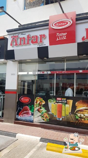 Antar Cafeteria, Dubai - Restaurant menu, prices and reviews