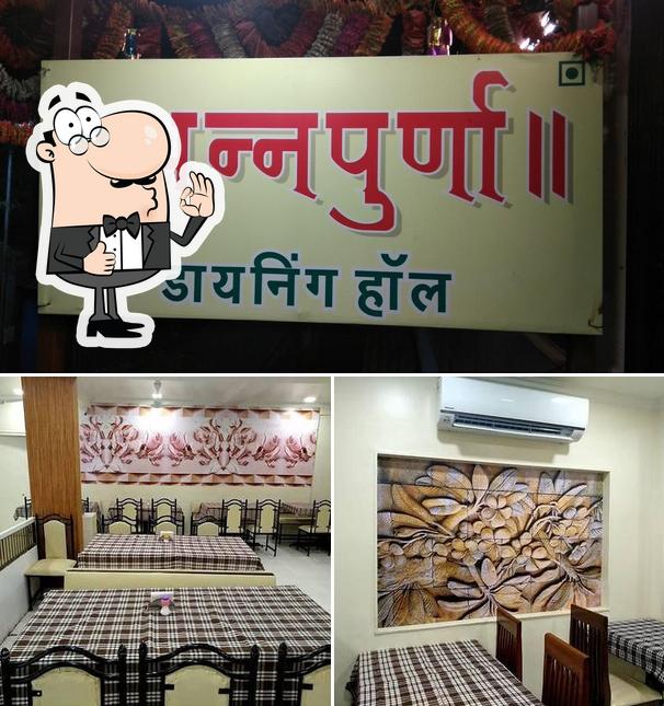 Giriraj Dining Hall, Pune, Tirupati Complex - Restaurant reviews