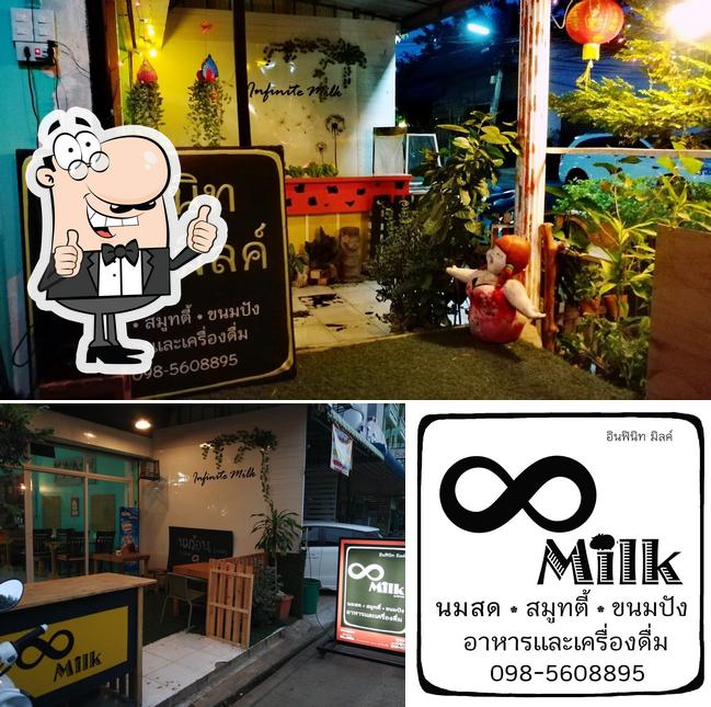 Infinite Milk อินฟินิท มิลค์ restaurant, Nakhon Sawan, ช.75/42 ซอยวิไล ...