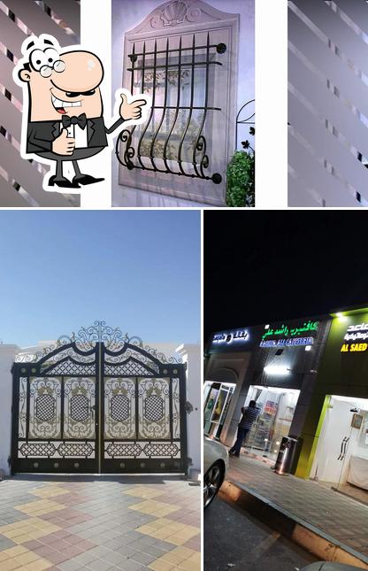 Rashid Ali Cafeteria, Al Ain, 6G9Q+R96 - Restaurant reviews