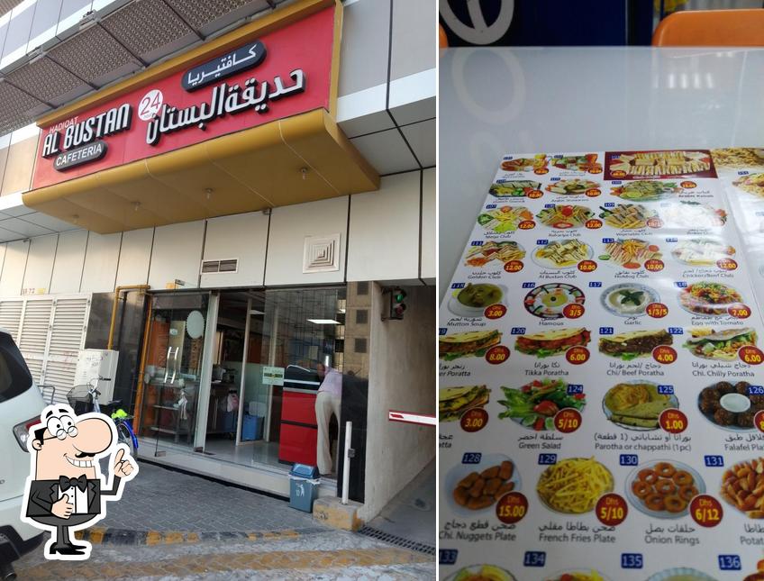 Hadiqat Al Bustan Cafeteria, Sharjah - Restaurant menu, prices and reviews