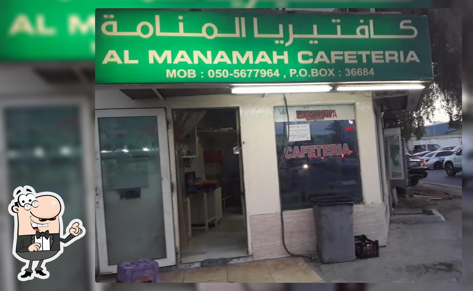 AL MANAMAH CAFETERIA, Sharjah - Restaurant reviews