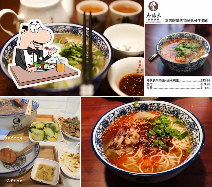 Captain Ma Noodles, Unit103 540 Southgate Drive in Bedford - Restaurant ...