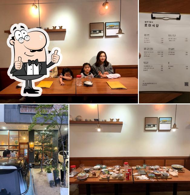 로이식당 restaurant, Hanam-si - Restaurant reviews