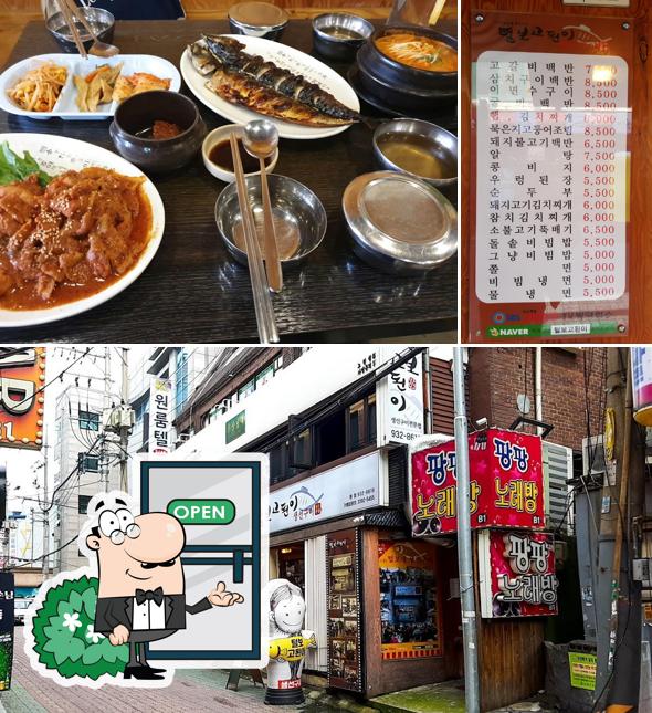 Teolbogodoeni Nowon Main, Seul - Menú del restaurante, precios y reseñas