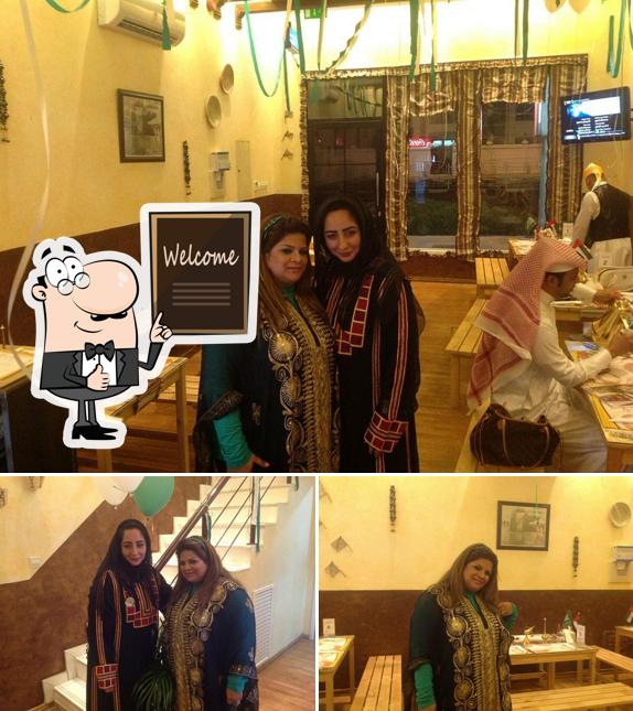 Mutabak O Masoub Restaurant, Dubai, Jumeirah Road - Restaurant menu