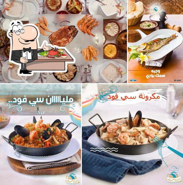 Ebn Hamido - Sea Food Restaurant, Alexandria