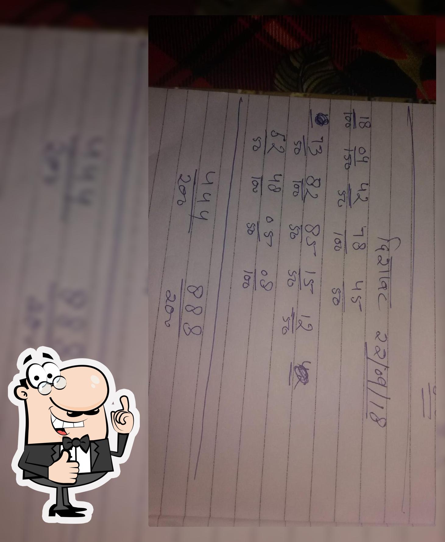 Raj Chicken Corner - Restaurant menu, prices and reviews