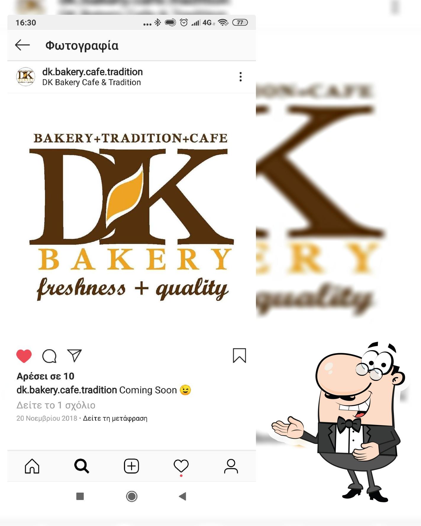 DK BAKERY CAFE TRADITION BAKERY, Kalamata - Opiniones del restaurante