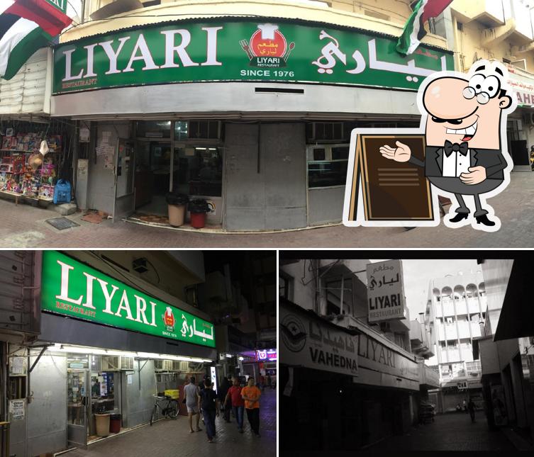 Liyari Restaurant, Dubai, 3 Street 1 - Restaurant reviews