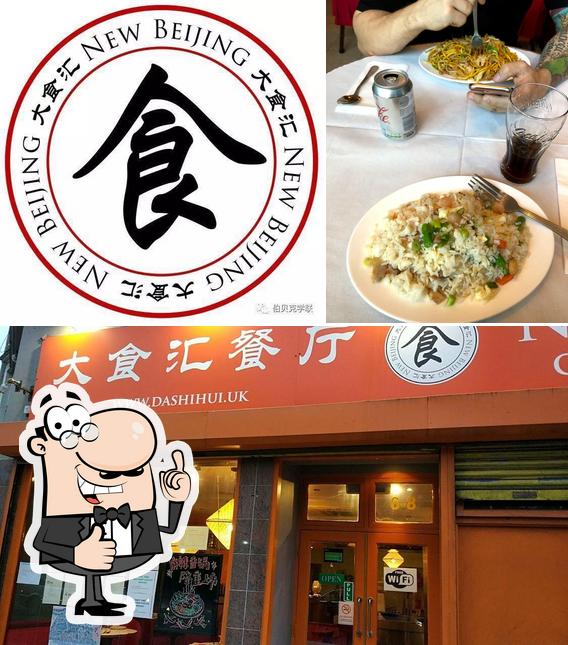 New Beijing, Londres, Westferry - Menú del restaurante, precios y reseñas
