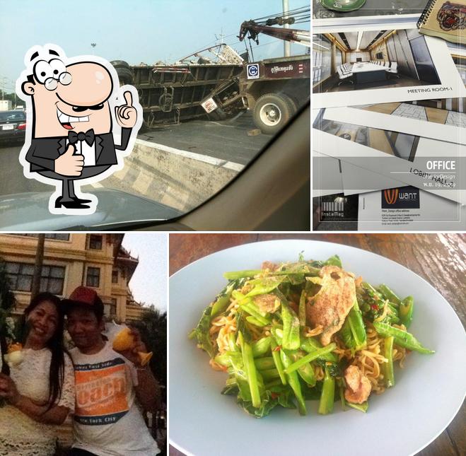 Cosmos Brewery (Thailand) Co., Ltd., Wang Noi - Restaurant menu, prices ...