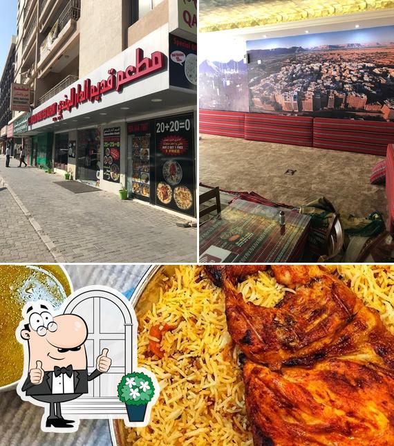 مطعم قديم الدار للمندي Qadeem Aldar MANDI - Restaurant menu, prices and ...