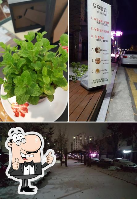 Dou cafe, Jeonju-si - Restaurant reviews