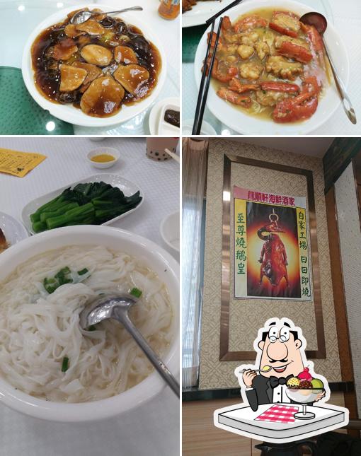 Lung Shun Hin Seafood Restaurant (Yan Tin Estate Branch), Hong Kong ...