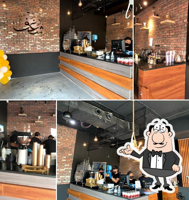 شغف كافيه shaghaf cafe, Abu Dhabi - Restaurant menu and reviews
