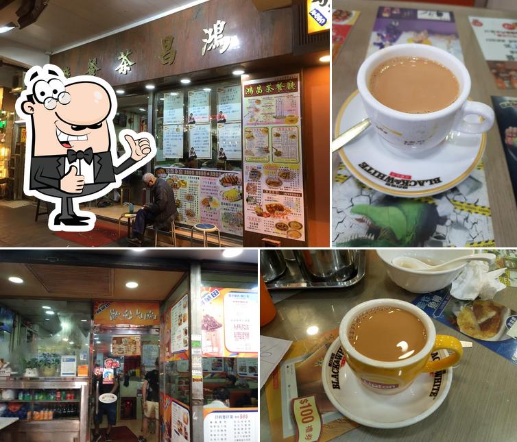Hong Chang Dim Sum Restaurant, Hong Kong, 280 Yu Chau St - Restaurant ...