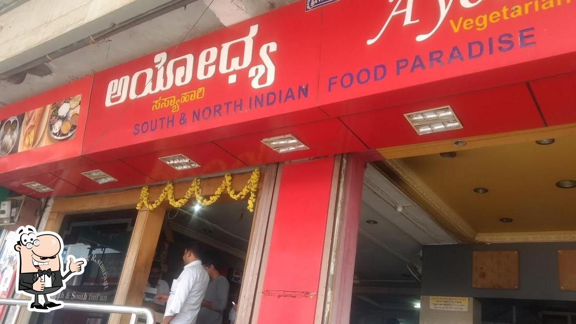 Ayodhya veg, Davangere - Restaurant menu, prices and reviews