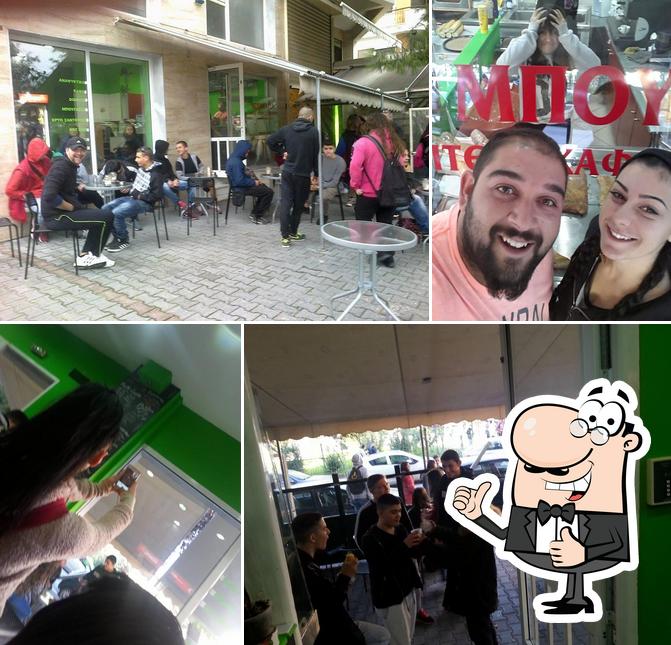 Break time, Thessaloniki, Βρίσκεται στην τοποθεσία 1o Epal Euosmou
