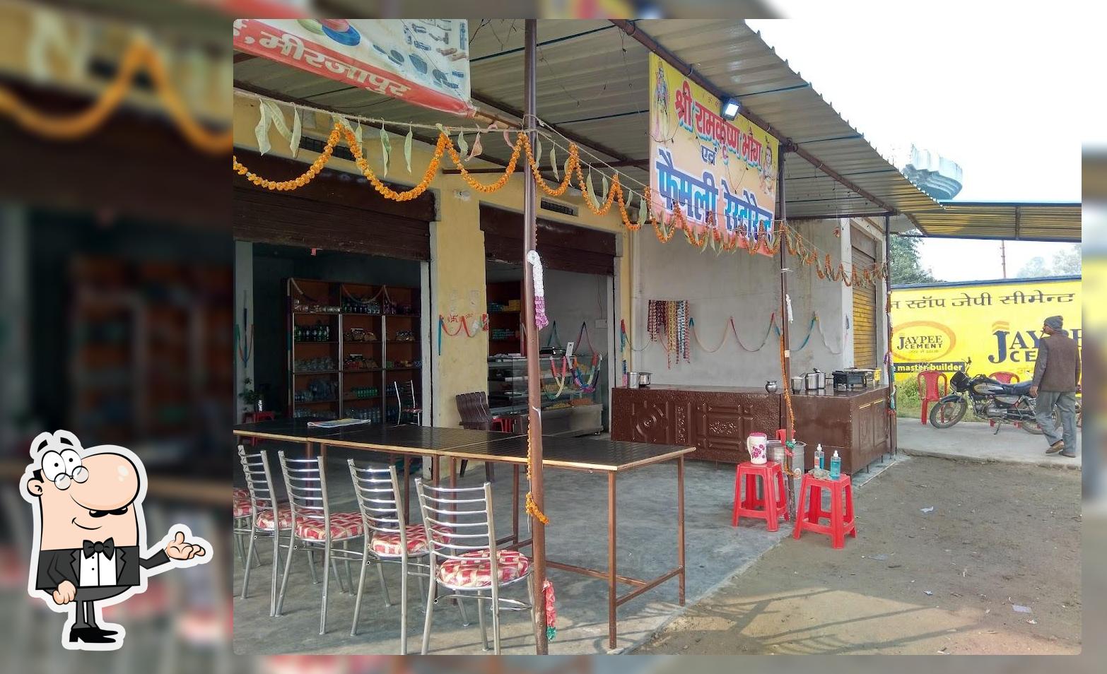 Shri Ramkrishna Bhog & Family Restaurant, India - Restaurant reviews