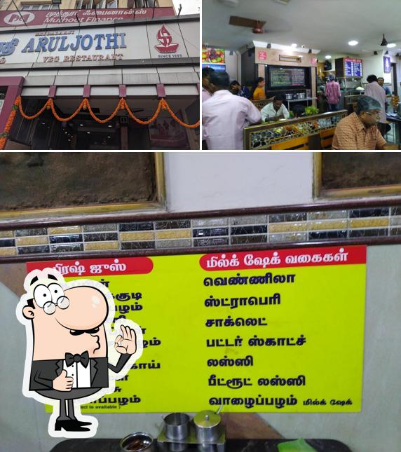 Sri Balaaji Arul Jothi.(Veg Restaurant), Coimbatore - Restaurant reviews