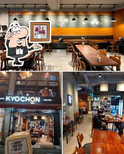 Kyochon Chicken Yeongdeungpo Station Branch restaurant, Seoul ...