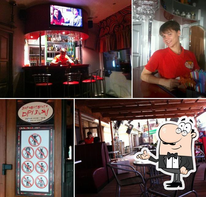 Nays Bar "Druz'ya", Sevastopol - Restaurant reviews