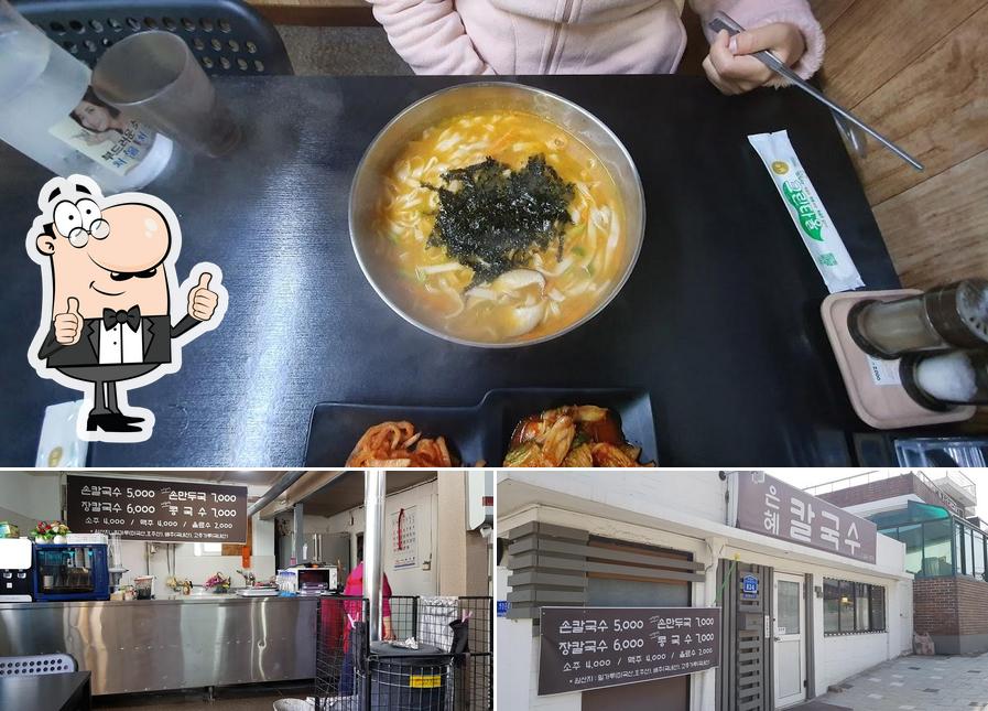 Restaurante 은혜식당, Chuncheon, 24-17 Samcheon-dong - Opiniones del ...